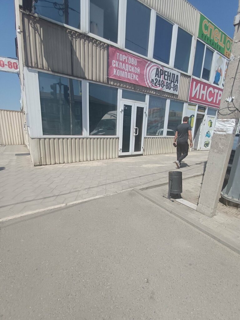 Endüstriyel alet üreticileri Krasnodarsky tsentr abrazivov, Krasnodar, foto