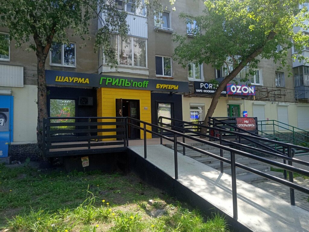 Fast food Гриль'ноff, Yekaterinburg, foto