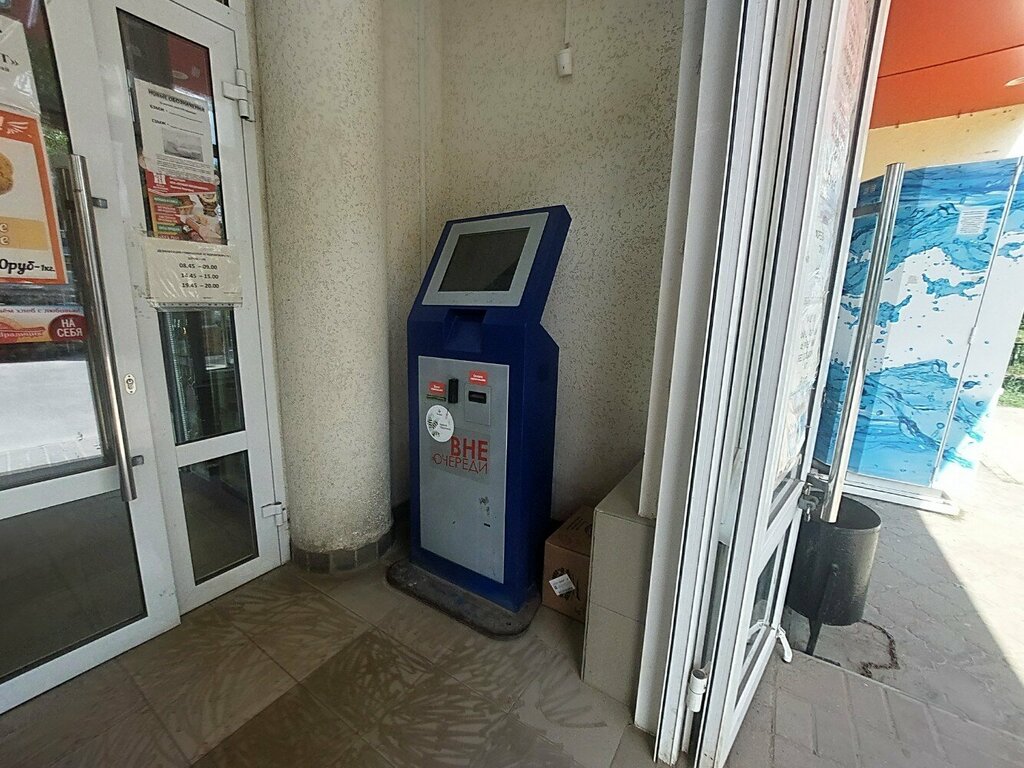 Ödeme terminali Sdm-bank, terminal, Nijni Novgorod, foto