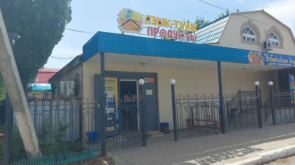 Ödeme terminali Касса24, Aktöbe, foto
