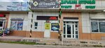 Autofishka (Ivan Panfilov Street No:85, Bishkek), oto aksesuarları  Bişkek'ten