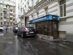 Nanohair Salon (Tverskaya Street No:12с8), kuaförler  Moskova'dan