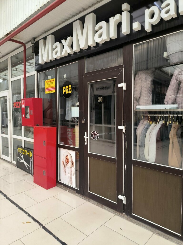 Giyim mağazası MaxMari. palto, Makhachkala, foto