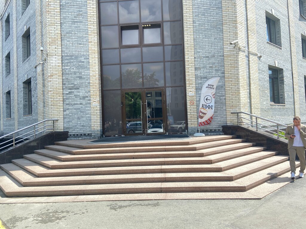 Sanayi kuruluşu Osq Group, Yekaterinburg, foto