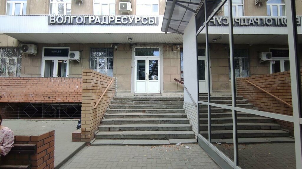 Seyahat acenteleri Apex-tours, Volgograd, foto