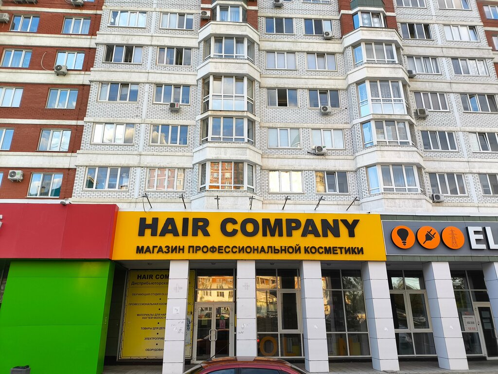 Kozmetik ve parfümeri mağazaları Hair Company, Orenburg, foto
