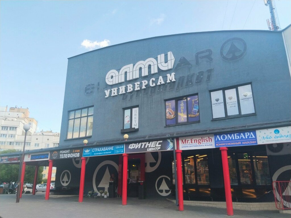 Süpermarket Almi, Grodno, foto