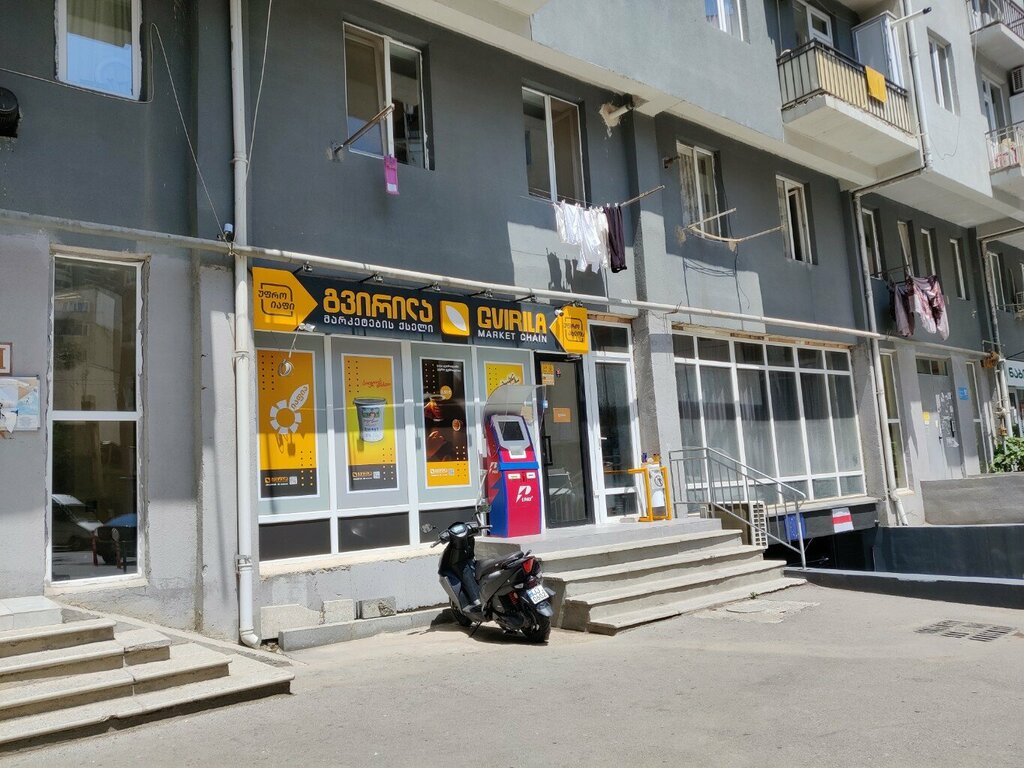 Süpermarket Gvirila, Tiflis, foto