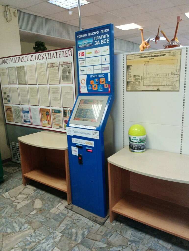 Ödeme terminali Qiwi, Minsk, foto