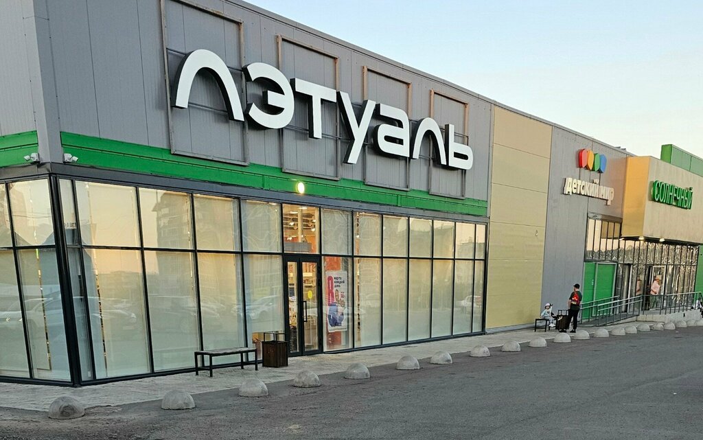Kozmetik ve parfümeri mağazaları Lehtual', Krasnoyarsk, foto