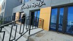 Anelya SPA (No:12, 39-shy shaǵyn aýdan), spa  Aktav'dan
