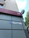 ШинМаркет, Интернет-магазин (Karla Marksa Street No:99), jant ve lastikçiler  Kirov'dan