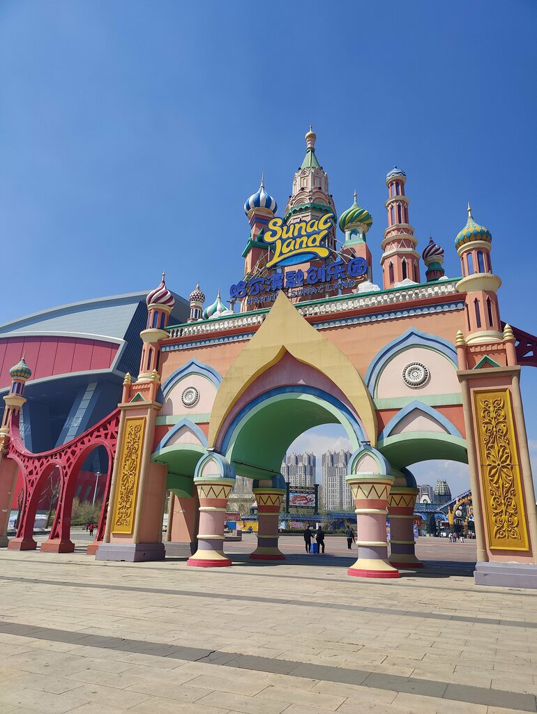 Lunapark Sunac Land, Harbin, foto