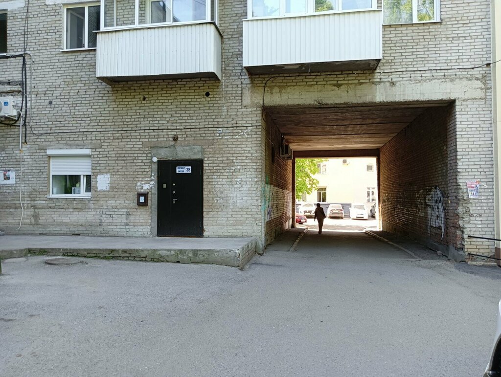 Otel Variant 38 na prospekte Kirova 38, Tomsk, foto