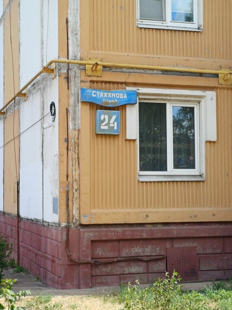 Petshop Aybolit, Lipetsk, foto
