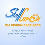 Stell Stroy (2nd Zvenigorodskaya Street No:14), i̇nşaat ve tasarım hizmetleri  Moskova'dan