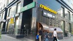 Qiwi (Geıdar Álıev kóshesi No:1), ödeme terminali  Astana'dan