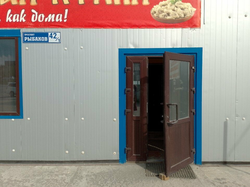 Kantin, yemekhane Вкусно как дома, Petropavlovsk, foto