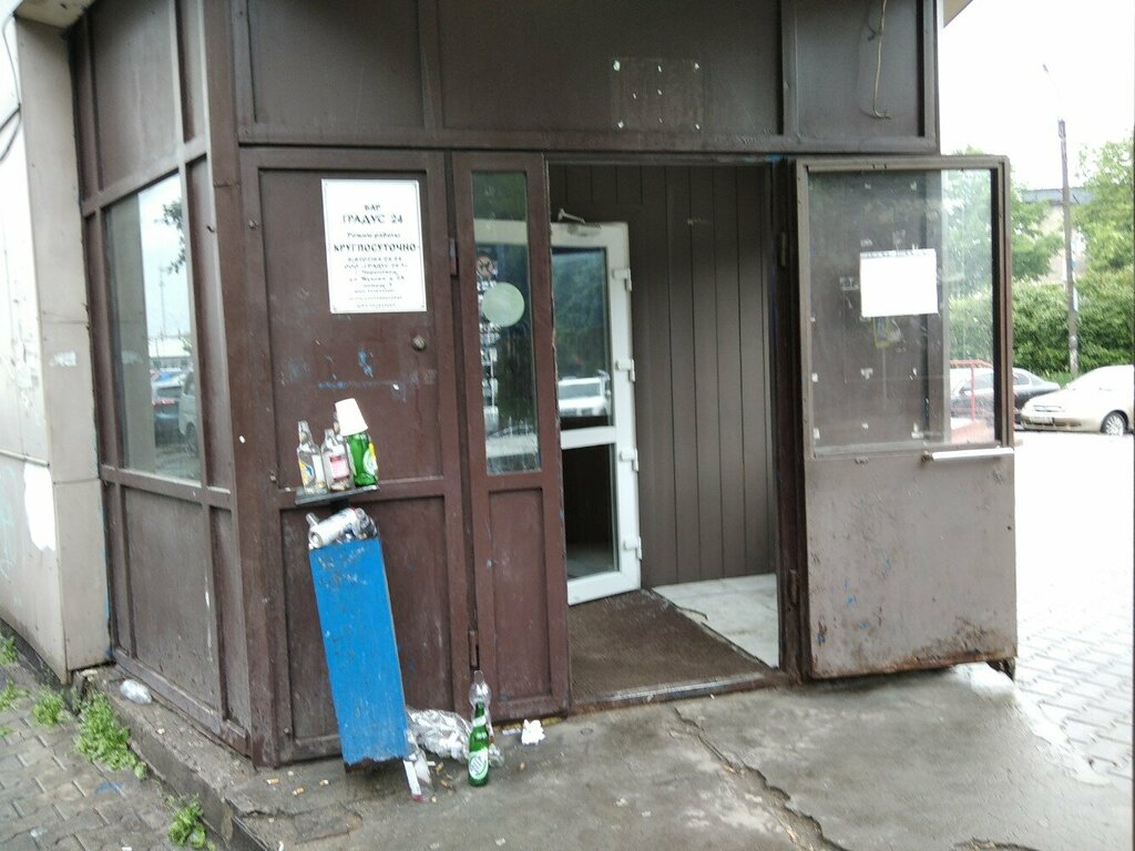 Alkollü içecekler Градус 24, Cherepovets, foto