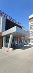 Тагма (Bogdana Khmelnitskogo Street No:1), fatura ödeme noktası  Novosibirsk'ten