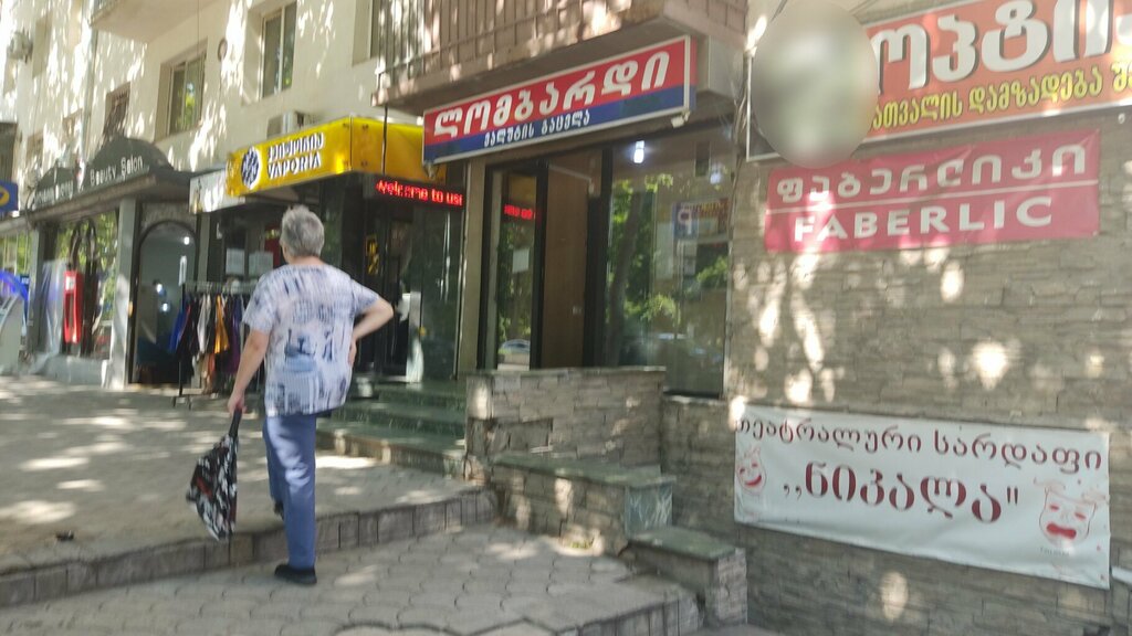 Rehincilik ლომბარდი, Tiflis, foto