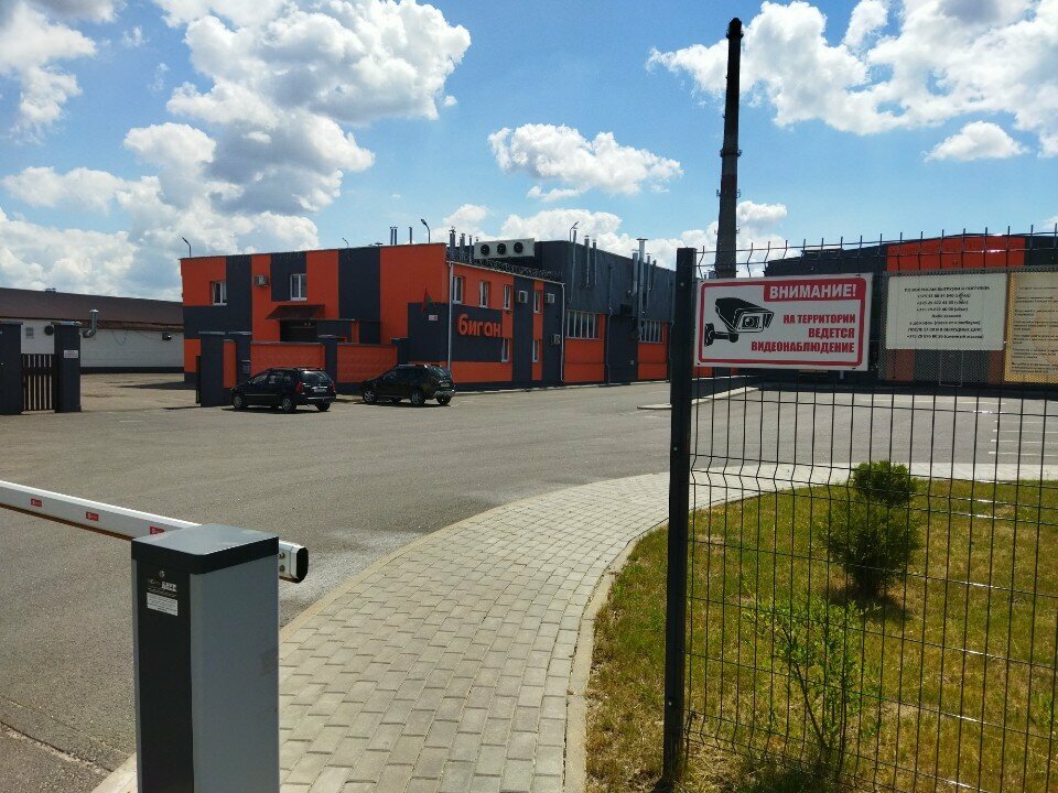 Gıda hammaddesi Bigan, Grodno, foto