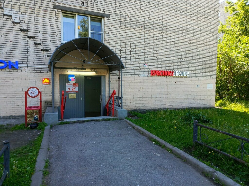 Parsel otomatı Цайняо, Saint‑Petersburg, foto