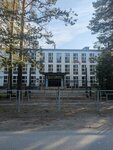 Shkola (Yuzhnaya ulitsa No:24А), ortaokul  Vesegonsk'tan