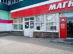 Mechta (ulitsa Glinki No:2, mikrorayon Inors, mikrorayon Inors-1), kuaförler  Ufa'dan