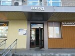 Услуги сметного дела (Karla Marksa Avenue No:30), ekspertiz hizmetleri  Novosibirsk'ten