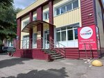 Сибирский Транзит Нефтепродукты оптом: бензин, дизельное топливо, мазут (Oktyabrskaya ulitsa No:125), benzin istasyonu  Omsk'tan