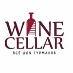Wine Cellar (Ordzhonikidze Street No:11с1А), online mağaza ofisi  Moskova'dan