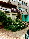 Krovostok (Moskovskiy Avenue No:114), dövmeciler  Voronej'den