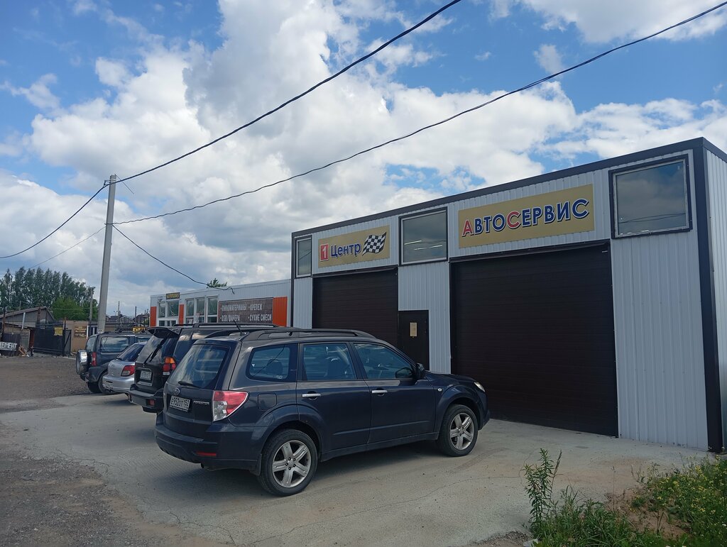 Otomobil servisi 1 центр, Nijegorodskaya oblastı, foto