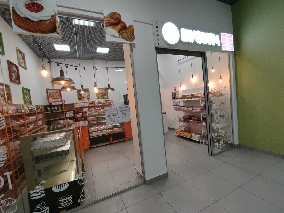 Kahve dükkanı Вкустайм, Voronej, foto