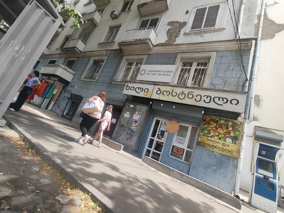 Manavlar Фрукты, Tiflis, foto