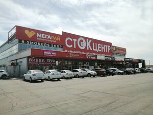 Визави (Orskiy prospekt No:8), kuaförler  Orsk'tan