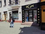 Магазин BGN (Savieckaja vulica No:108), giyim mağazası  Brest'ten