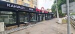 Çay-Simit (Shota Rustaveli Street No:87), kafe  Taşkent'ten