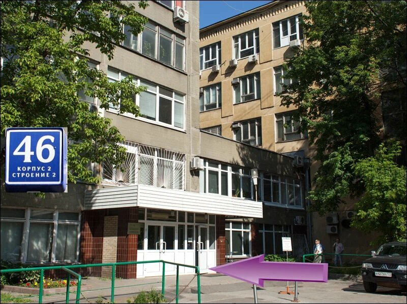 Demiryolu ekipmanları Npo Oktyabr, Moskova, foto