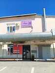 Дельта (Komsomolskiy Avenue No:58/1), avukatlar  Tomsk'tan