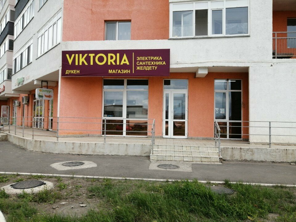 Banyo ve klozet mağazaları Viktoria, Kökşetav, foto