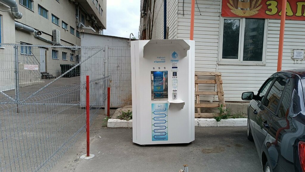 Su satışı Первая питьевая вода, Kazan, foto