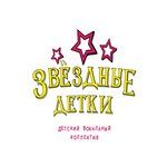 Star kids (Zelyonaya Street No:9А), kurs  Kolomna'dan