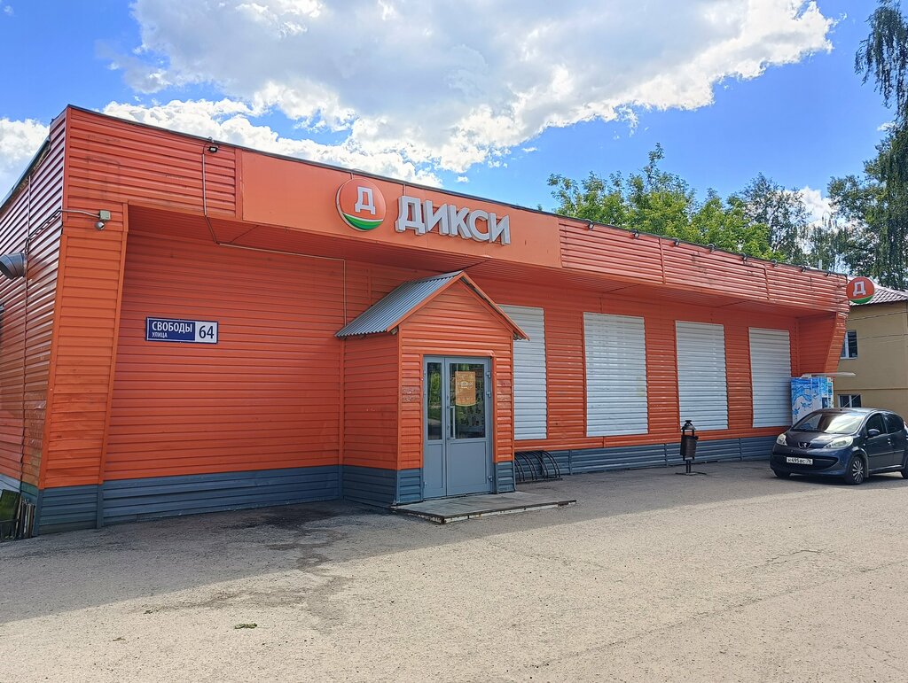 Süpermarket Dixy, Pereslavl‑Zalesski, foto