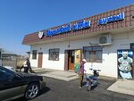 Aralbai ata (Azilkhan Nurshaikov-1 lane No:28А), market  Taraz'dan