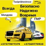 Такси 24/7 - Любые (Industrialnaya ulitsa No:103), taksi  Bender'den