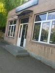 Fleyta (Miasnikyan Street No:18Դ), enstrüman mağazaları  Vanadzor'dan