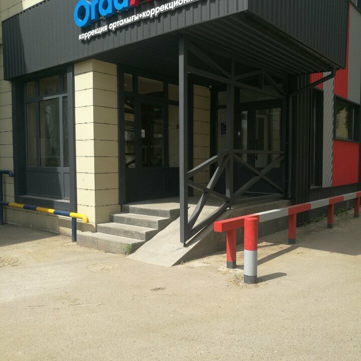 Çocuk ıslah merkezi Orda Autism, Astana, foto