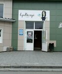 Yuliya (ulitsa Zari No:21А, Nizhniy Tagil), terziler  Nijni Tagil'den